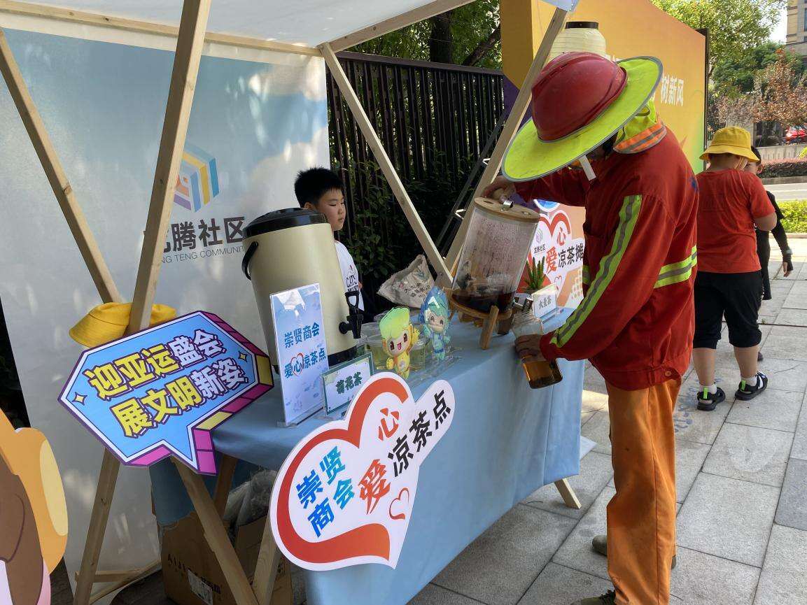 小凉茶大爱心 临平崇贤这个爱心凉茶点格外“清凉”