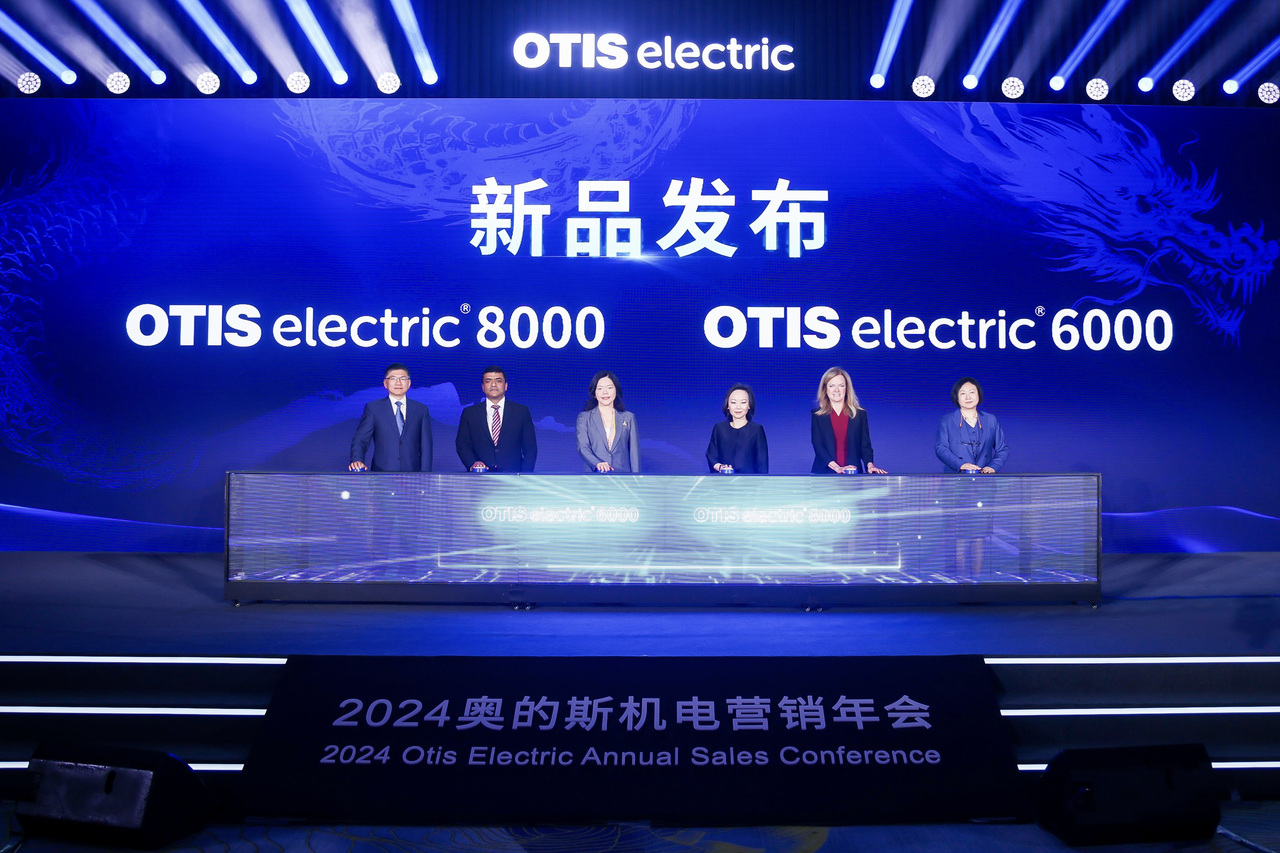 OTIS electric® 8000崭新智能电梯 “全新为您”面向城市发展设计