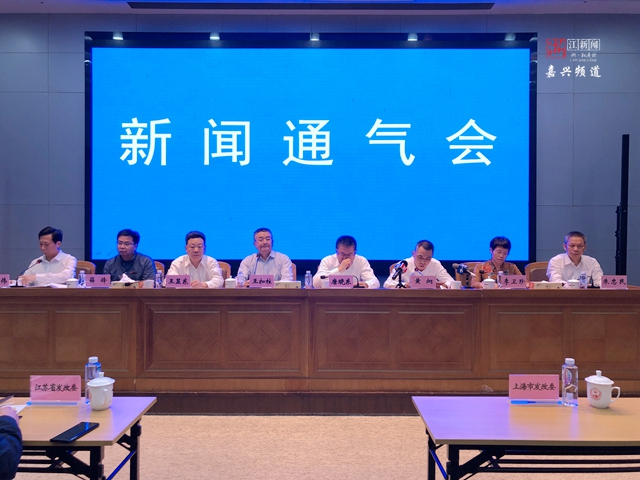 全国首个！一体化示范区政府核准投资项目目录公布