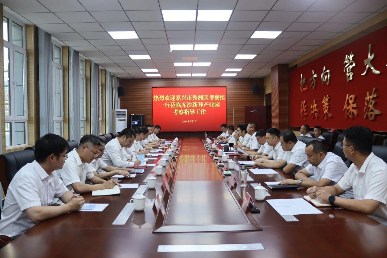 嘉兴市秀洲区代表团赴沙雅县和库沙新拜产业园开展对口支援考察交流活动_浙江援疆网