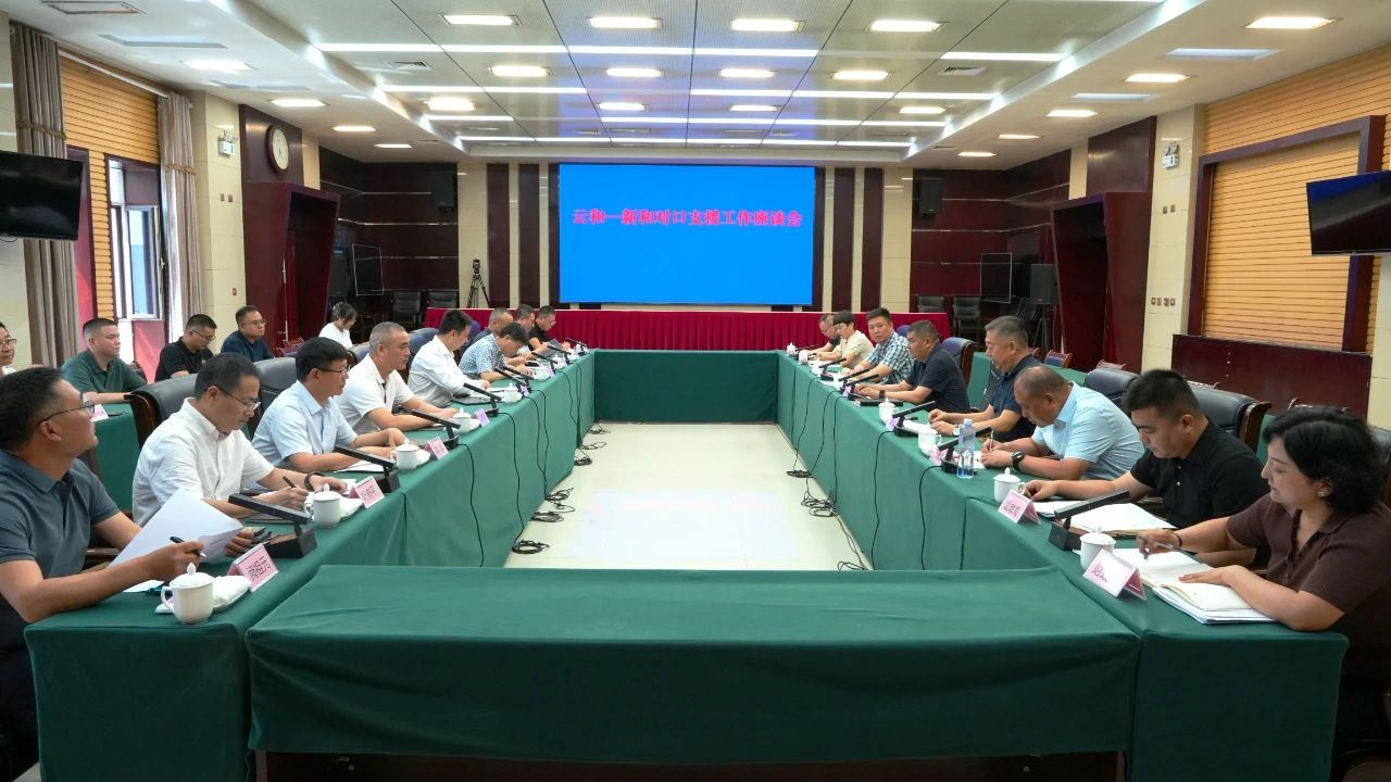 云和县党政代表团赴新和县深化对口支援工作_浙江援疆网