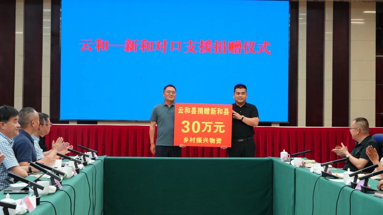 云和县党政代表团赴新和县深化对口支援工作_浙江援疆网
