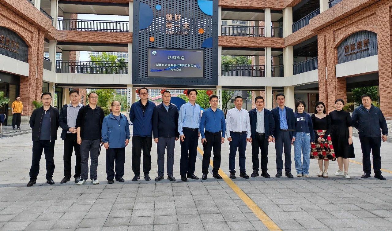 拜城县教育代表团赴温州市考察交流_浙江援疆网