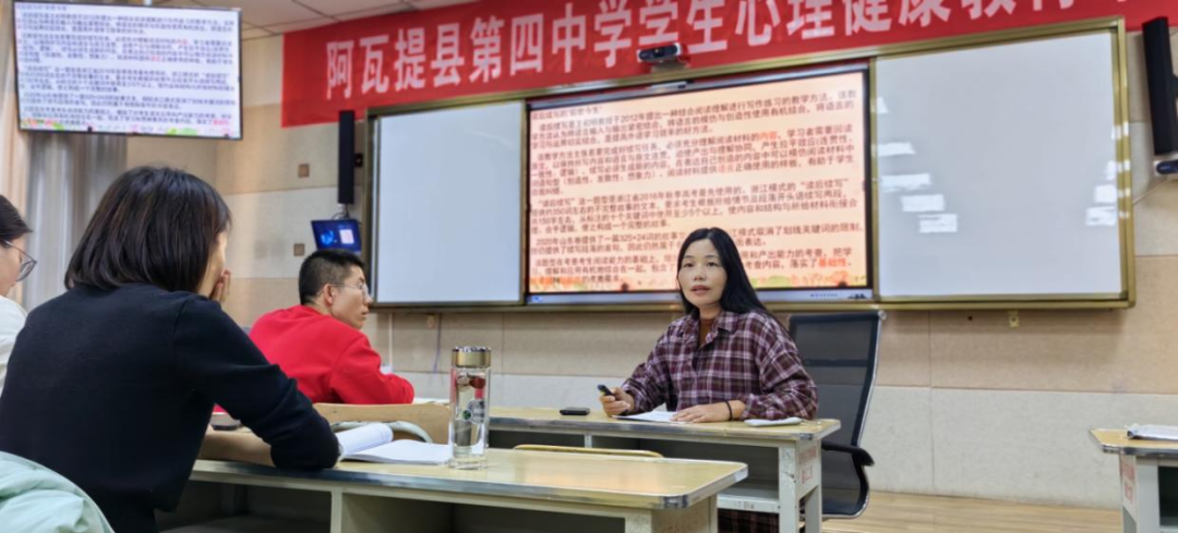 专家赋能引领方向 笃行不怠提升教研——绍兴援疆教师马春燕开展有关《读后续写》专题讲座_浙江援疆网