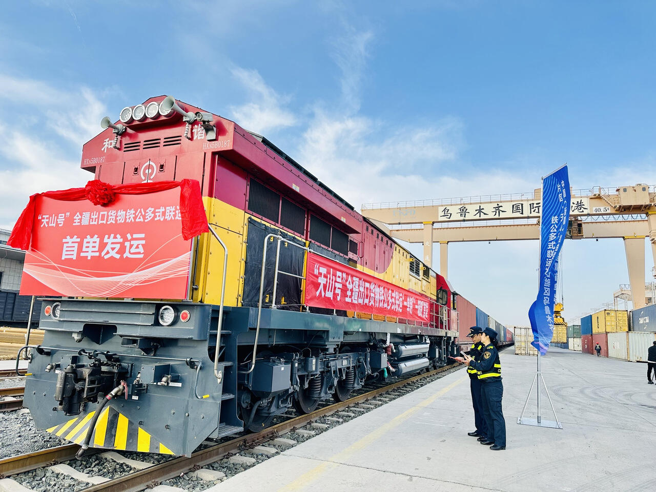 国铁集团推出铁公联运出口全程物流产品 95306国际多式联运功能上线