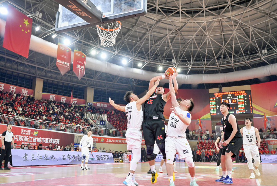 小组赛收官战！庆元队未能迎来胜绩，柯城主场上演翻盘大戏_浙江在线
